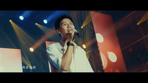 2022 臺師大百年校慶迎新演唱會 09 Live Clip 蔡旻佑 我可以 Youtube