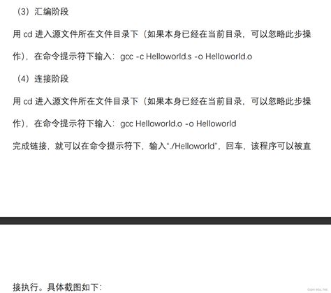 跨平台c编程实践:gcc、makefile与windows环境 Csdn博客 跨平台c编程实践:gcc、makefile与windows环境 Csdn博客
