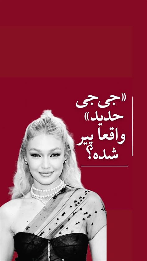 ‎دنیا شریف فشن با دنیا Fashionbydonya‎ ‎سن جی‌جی حدید تو عکس و ویدیوهای جدیدش بالاتر از