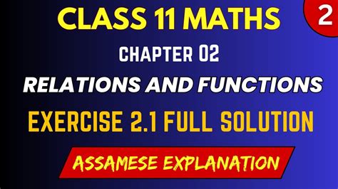 Class 11 Maths Chapter 2 Exercise 21 Solution In Assamese Ncert
