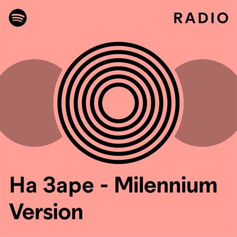 На Заре Milennium Version Radio Playlist By Spotify Spotify