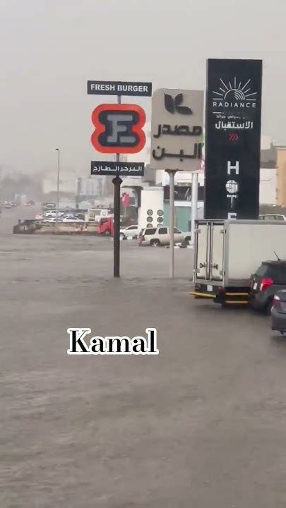 Abba Saudi Arabia Today 🌊 Saudiarabia Tsunami Rain Youtube