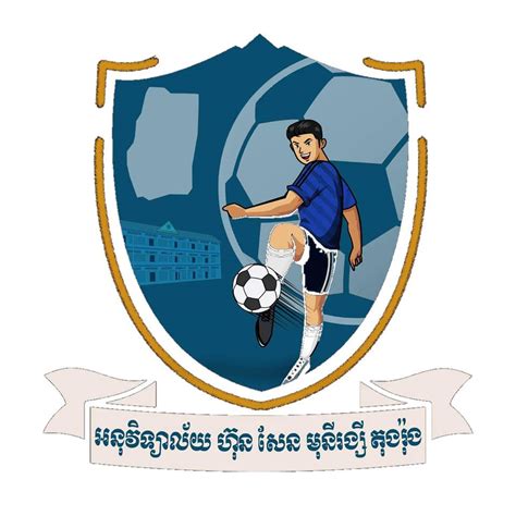 យុវជន ហស មុនី្នរង្សីឃុំតុងរ៉ុង