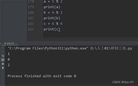 Python基础——操作符and循环流python操作符 Csdn博客