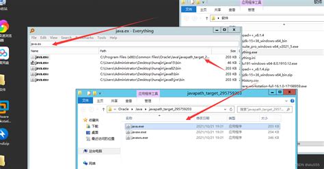 Java多版本环境并存配置windows 安装java8 Java21 Csdn博客