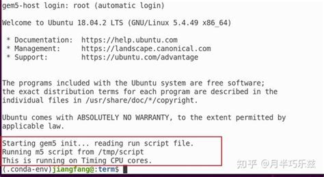 gem5 全系统模式入门 知乎