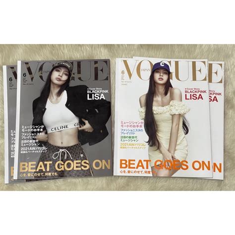 Lisa Magazine Vogue Japan Cover Shopee Philippines