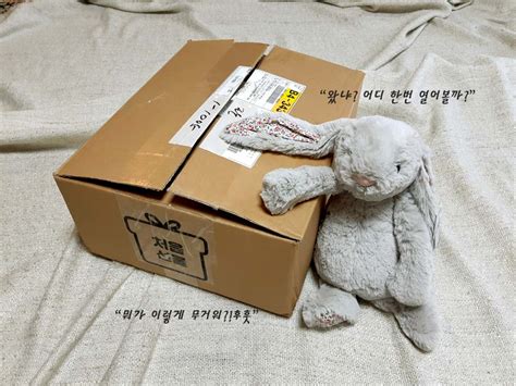 처음선물5차 당첨 솔직후기입니다♥ 우리아이연구소