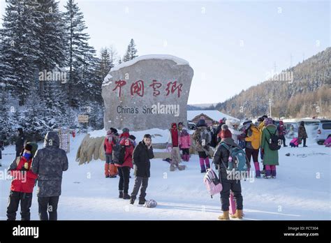 Hailin Hailin Chn 23rd Jan 2016 Beautiful Views Of Ice And Snow In Heilongjiang The