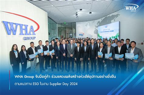 Wha Group Wha Group จับมือคู่ค้า Facebook