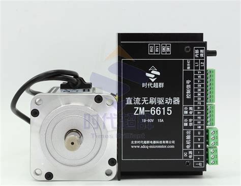 想用直流无刷电机替代有刷电机应该如何选型呢？（lp）－中国步进电机网