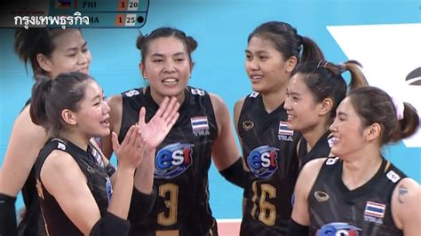 วอลเลย์บอลหญิง ไทย อัด ฟิลิปปินส์ 3 1 เซต ศึก Avc Cup 2022 เข้ารอบรองชนะเลิศ