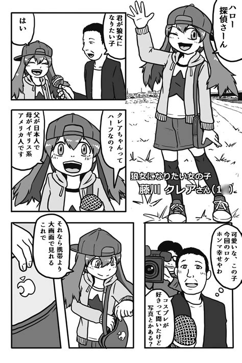芋臭い女の子がえっちな検査を受けるお話 [本当にあったえっちなお話] Dojindb 同人db
