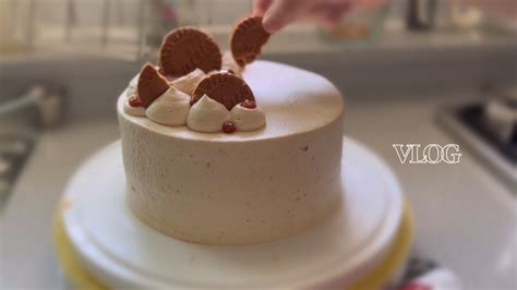 집에서 생일 케이크 만들기🎂 카라멜 로투스 케이크 삐꾸무 홈베이킹 Youtube