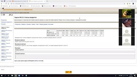 20 урок Java решение задач While Youtube