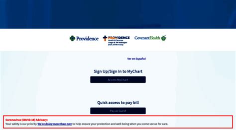 Mychart Providence
