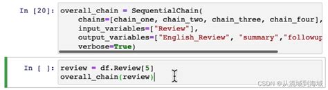 Langchain手记 Chainsllmchain Serial Csdn博客