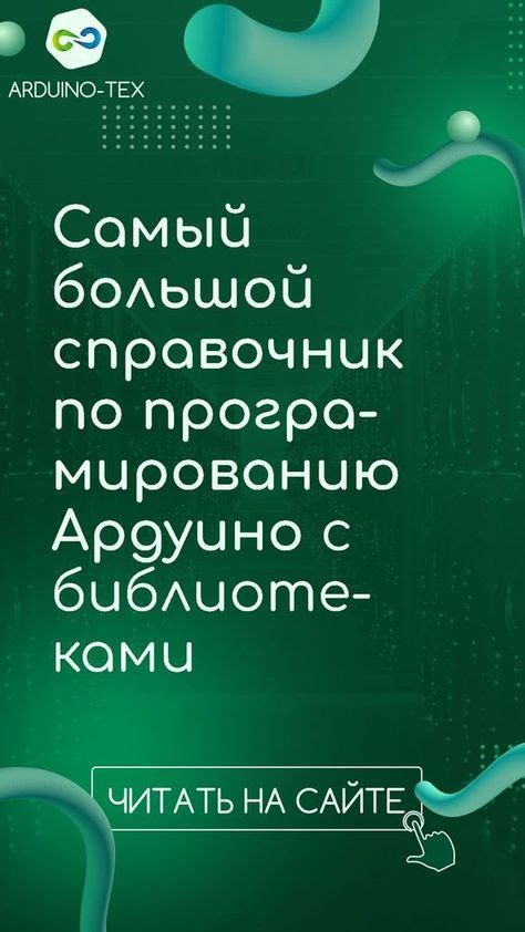 arduino 3d maze arduino arduino projects 3d maze