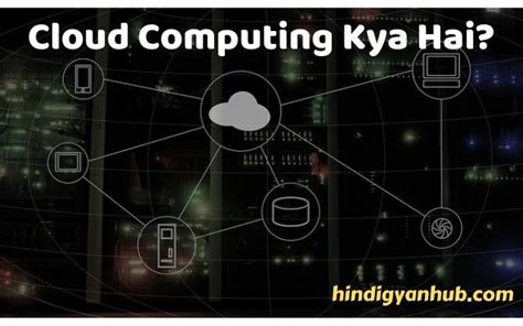 What Is Cloud Computing In Hindi Cloud Computing Kya Hai Cloud