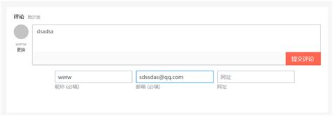 github xiaofang1688 fb reply wordpress插件：评论后可见隐藏的内容（fb reply）