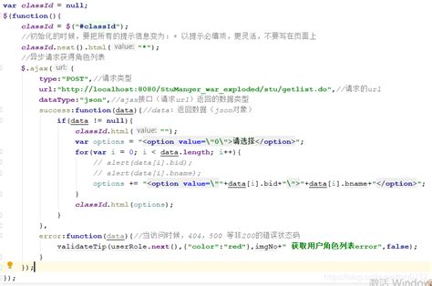 Js里ajax中的url报错 不进controller 已解决liveedit Compile Failed Uncaught