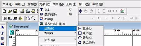 codesoft如何导入excel codesoft如何制作图形 codesoft中文网站