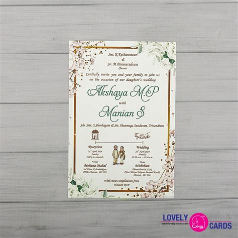 Personalized Wedding Invite 214 Lovely Cards