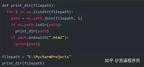 20个python代码实现的小例子！ 知乎