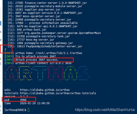 Arthas 深入排查java进程消耗cpu或内存过高问题arthas排查内存高问题 Csdn博客
