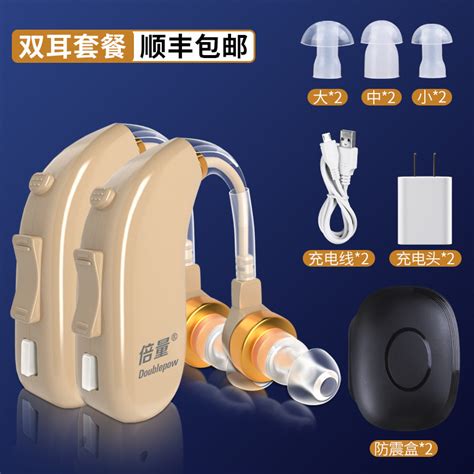 Wireless And Stealth Hearing Aid For The Elderly Earphone Sound Amplifier
