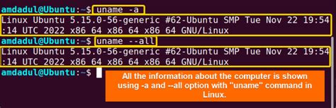 the “uname” command in linux [11 practical examples]