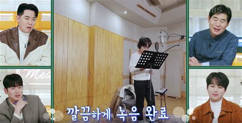 신상출시 편스토랑 가수 모드 On 이찬원의 1집 앨범 녹음 현장 방송 최초 공개 스타연예 Kbs연예