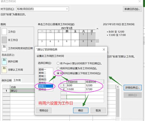 Project实操——项目实例project项目管理案例 Csdn博客 Project实操——项目实例project项目管理案例 Csdn博客
