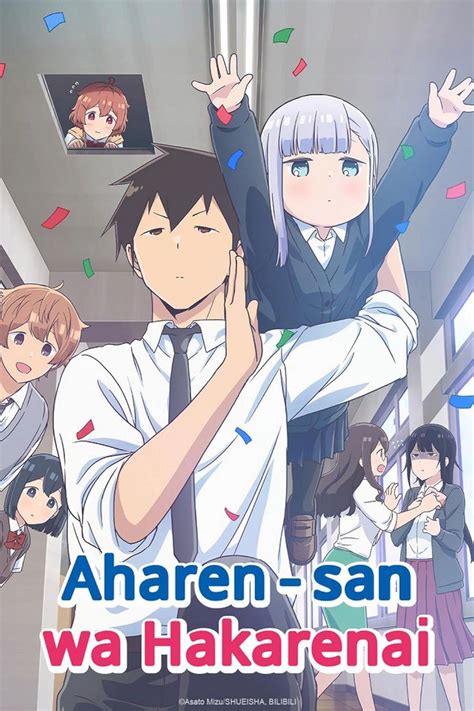 Aharen San Wa Hakarenai Manga Tv Tropes