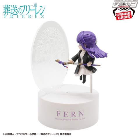 ライトをつけるとゾルトラークが光る！『葬送のフリーレン』魔法を使うフェルンのフィギュア付きライトがバンプレストのプライズに登場！ 電撃ホビーウェブ