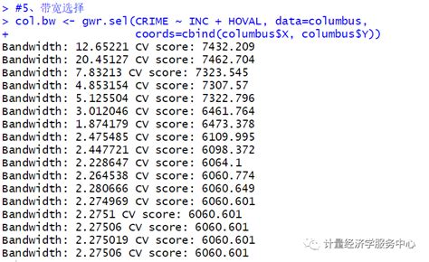 一文读懂地理加权回归模型 Gwr 操作及r语言应用（二）函数spgwr空间
