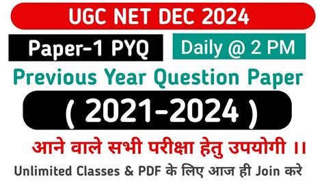 Ugc Net 2024 Question Paper 1 Ugc Net Previous Year Solved Question