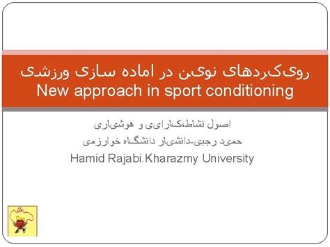 Classical Principle Of Training Over Load Reversibility Variety