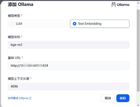 3分钟教你使用dify搭建企业ai知识库教程 是一个专业的科技资讯网站 3分钟教你使用dify搭建企业ai知识库教程 是一个专业的科技资讯网站