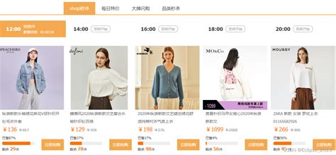 第13章 商品秒杀功能实现 csdn博客