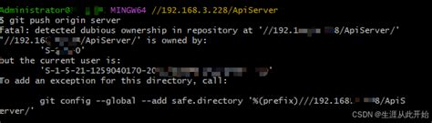 解决vs2022 Git突然出现未能推送到远程仓库。请参见输出窗口。但输出窗口没显示错误信息。未能推送到远程仓库。请参见输出窗口了解更多详细信息。 爱代码爱编程