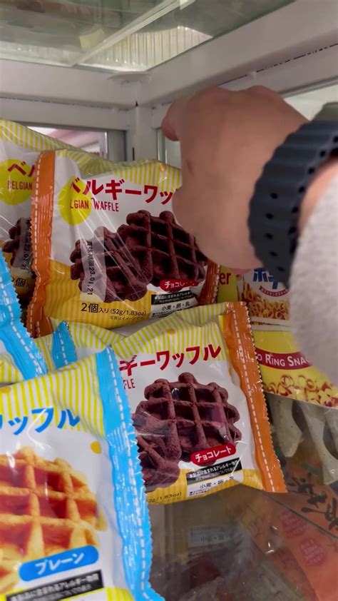 Eating Doraemons Yummy Buns For Breakfast At The Japanese Convenience