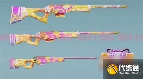 《和平精英》花间之火皮肤介绍 花间之火皮肤几时出