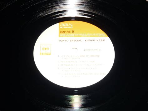 笠井紀美子 Tokyo Special ～ 帯付 筒美京平 山下達郎 矢野顕子 鈴木勲 横倉裕 鈴木宏昌 松木