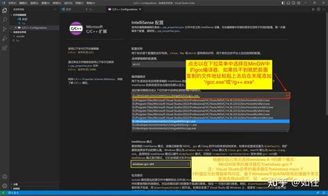 windows macos使用vscode搭建c c 的开发 debug环境 知乎