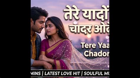 Tere Yaadon Ki Chador Odhe New Soulful Hindi Song 2026 Youtube