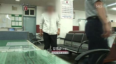 여자팬티를 많이 훔친 속옷도둑 레전드  포텐 터짐 최신순 에펨코리아