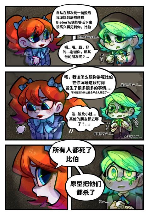 Poppy Playtime Oc I By Cutiscut On Deviantart