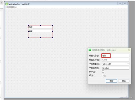 Python桌面应用开发之pyqt Csdn博客