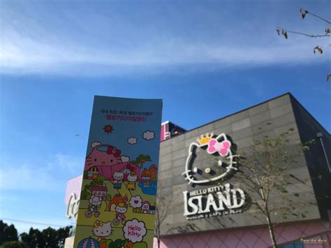 제주도 헬로키티아일랜드 스템프투어~♪ 키티카페제주실내관광지 네이버 블로그